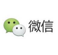 Weixin: Why use multiple social media apps when you can use just one ...